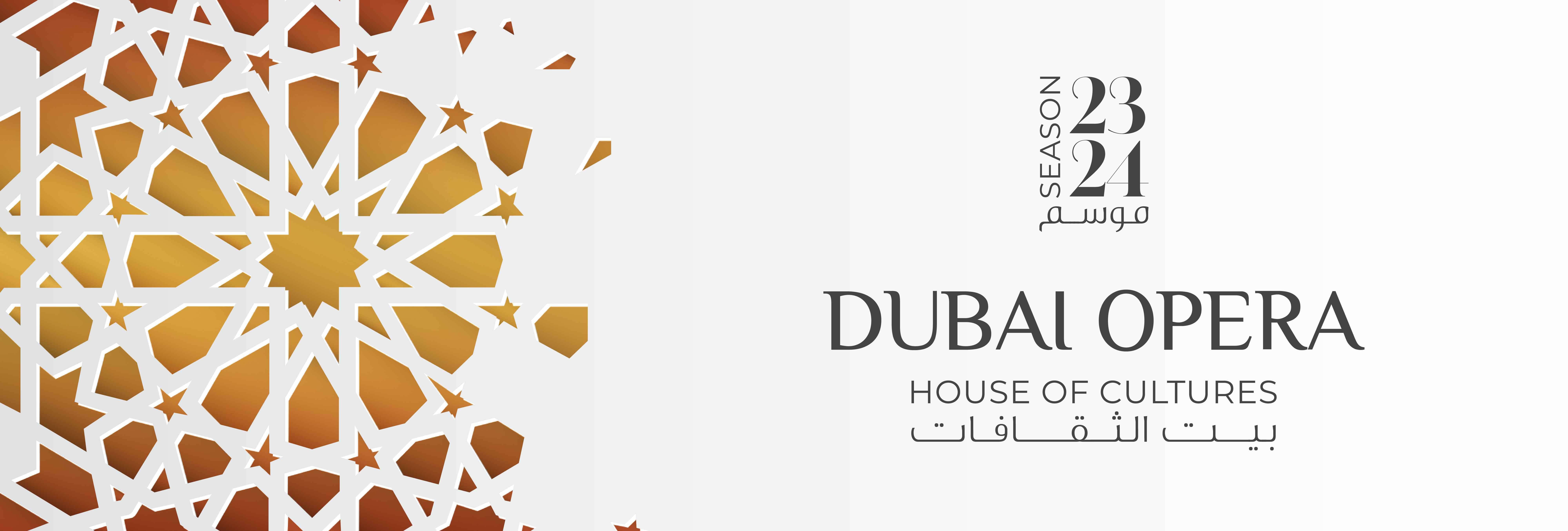 Welcome to Dubai Opera | Official Website | Dubai Opera